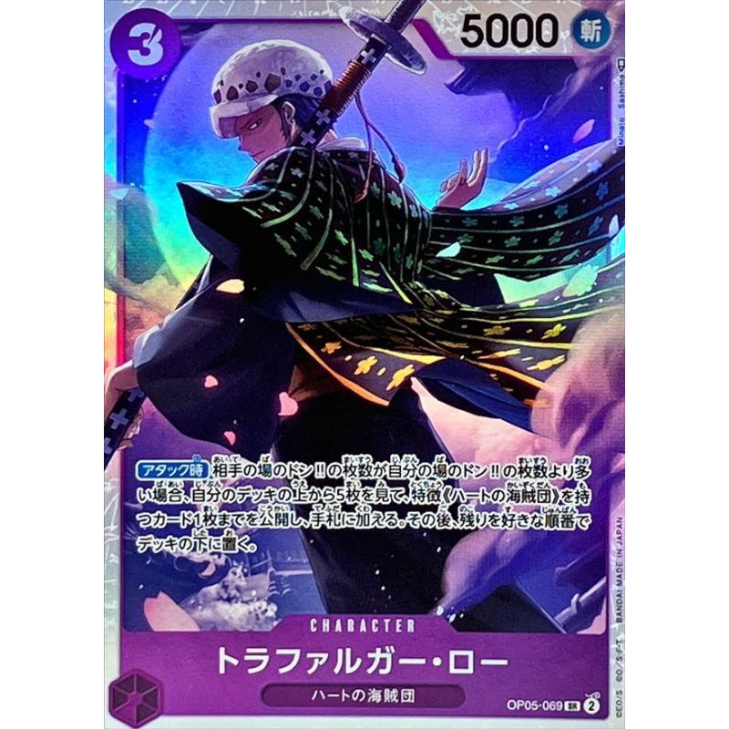 全哥海贼王 SR OP05-069 Trafalgar Law Purple One Piece Card Game Original kad One Piece tcg foil OP05 ...