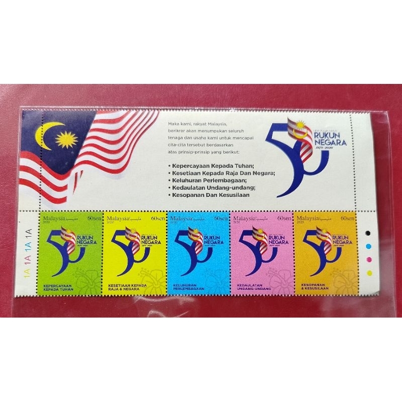 Setem Rukun Negara 2020 (MNH) | Shopee Malaysia