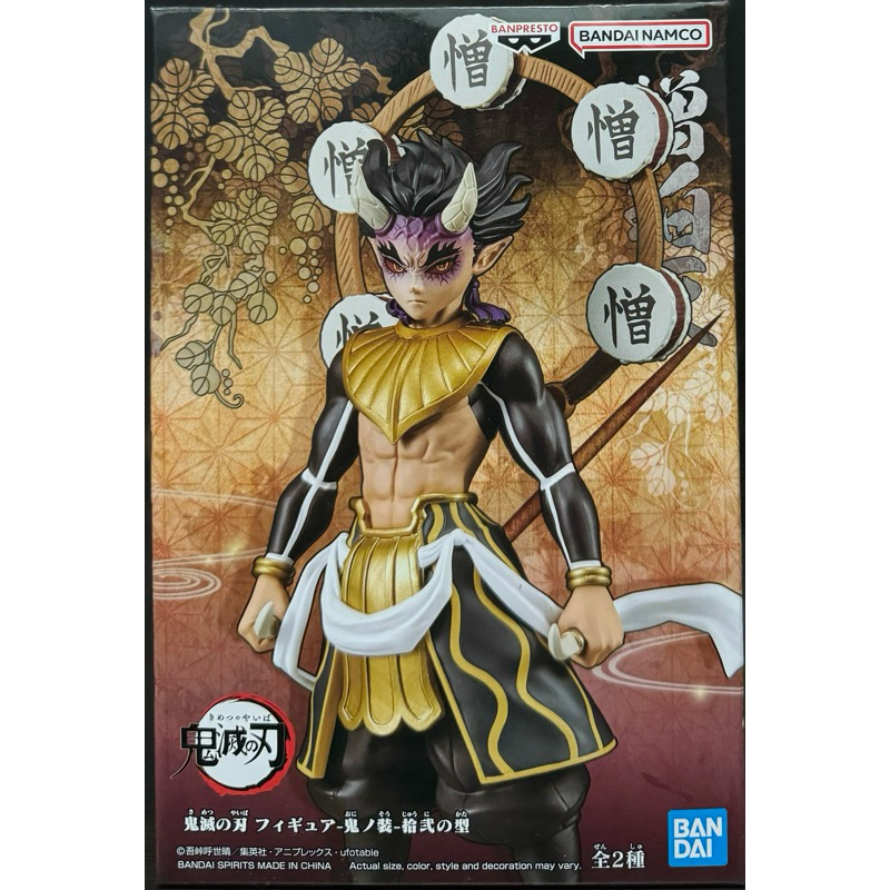 DEMON SLAYER: KIMETSU NO YAIBA FIGURE DEMON SERIES VOL.12 B UPPER DEMON ...