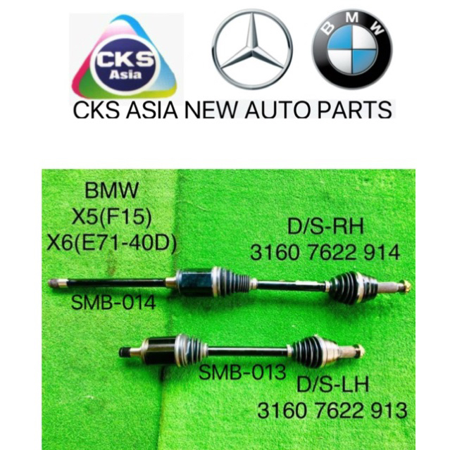 BMW F15 X5 X6 X35i FRT DRIVE SHAFT 4WD(PRICE FOR 1PCS ) | Shopee Malaysia