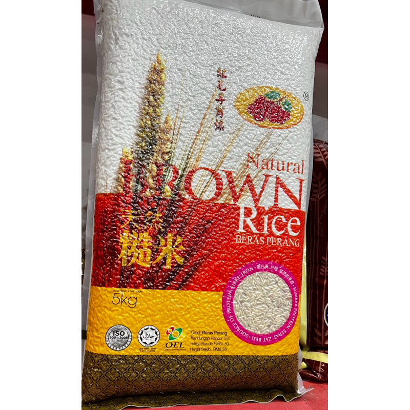 Cap Rambutan Brown Rice 5kg | Shopee Malaysia