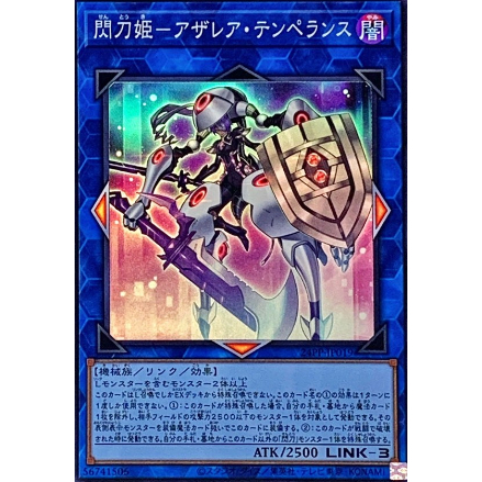 YUGIOH 24PP-JP019 Sky Striker Ace - Azalea Temperance (Super Rare/NPR ...