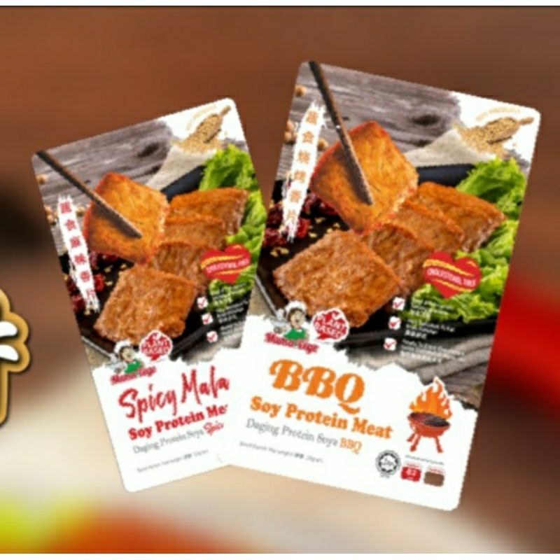 MAMAVEGE Vegetarian Soy Protein Meat 蔬食香片[HALAL] Mala麻辣和BBQ烧烤口味 Vege ...