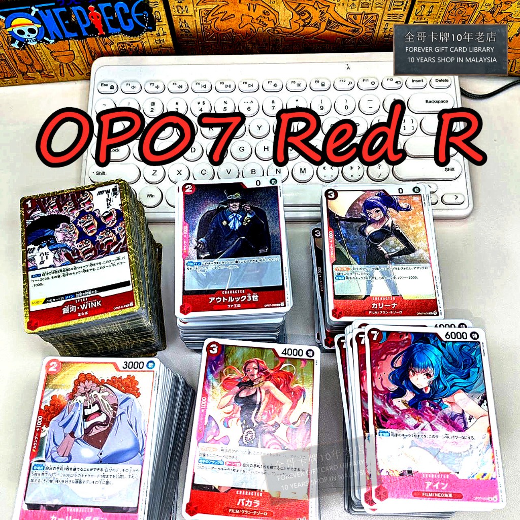 全哥海贼王 OP07 R Red One Piece Set One Piece Card Game Rare OP7 OP07-002 ...