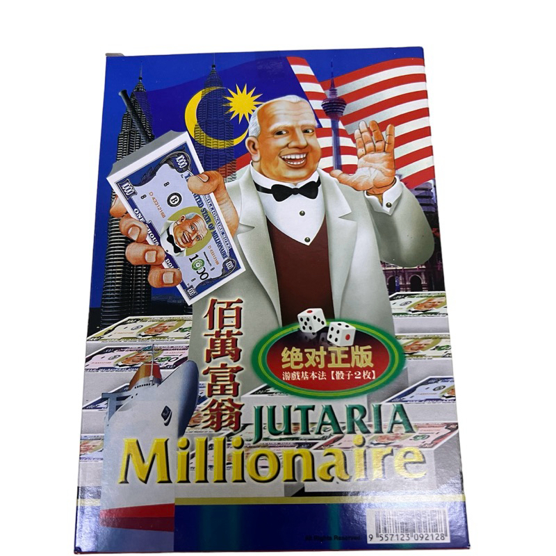 Millionaire / Billionaire Jutaria Board Games Set / Monopoly game (Pack ...