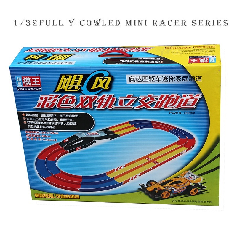 Mini 4WD Track 2 Lane For Tamiya Mini 4WD brand Chao Xing Mo Wang ...