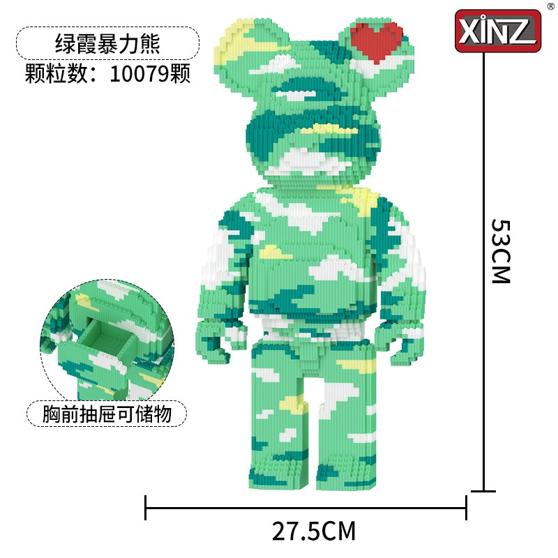 [𝐑𝐞𝐚𝐝𝐲 𝐒𝐭𝐨𝐜𝐤]55cm Bear Bricks Blocks Big Size Connection toys gift ...