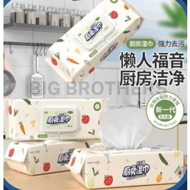 🔥NEW🔥Kitchen Wipes 100PCS Disposable Kitchen Wet Tissue Cleaning ...