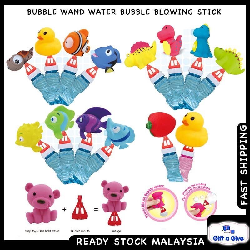 Cute Fish Turtle Duck Blow Bubble Wand Water Bubble Blowing Stick ...