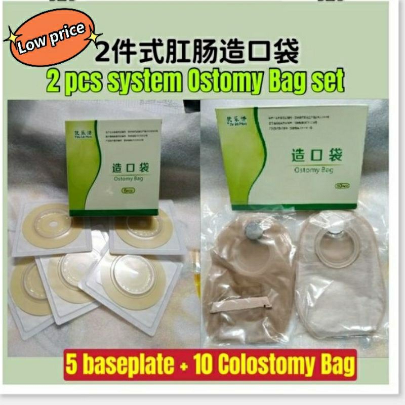 [Premium Quality] Drainable two piece system Colostomy Stoma 15-45mm ...