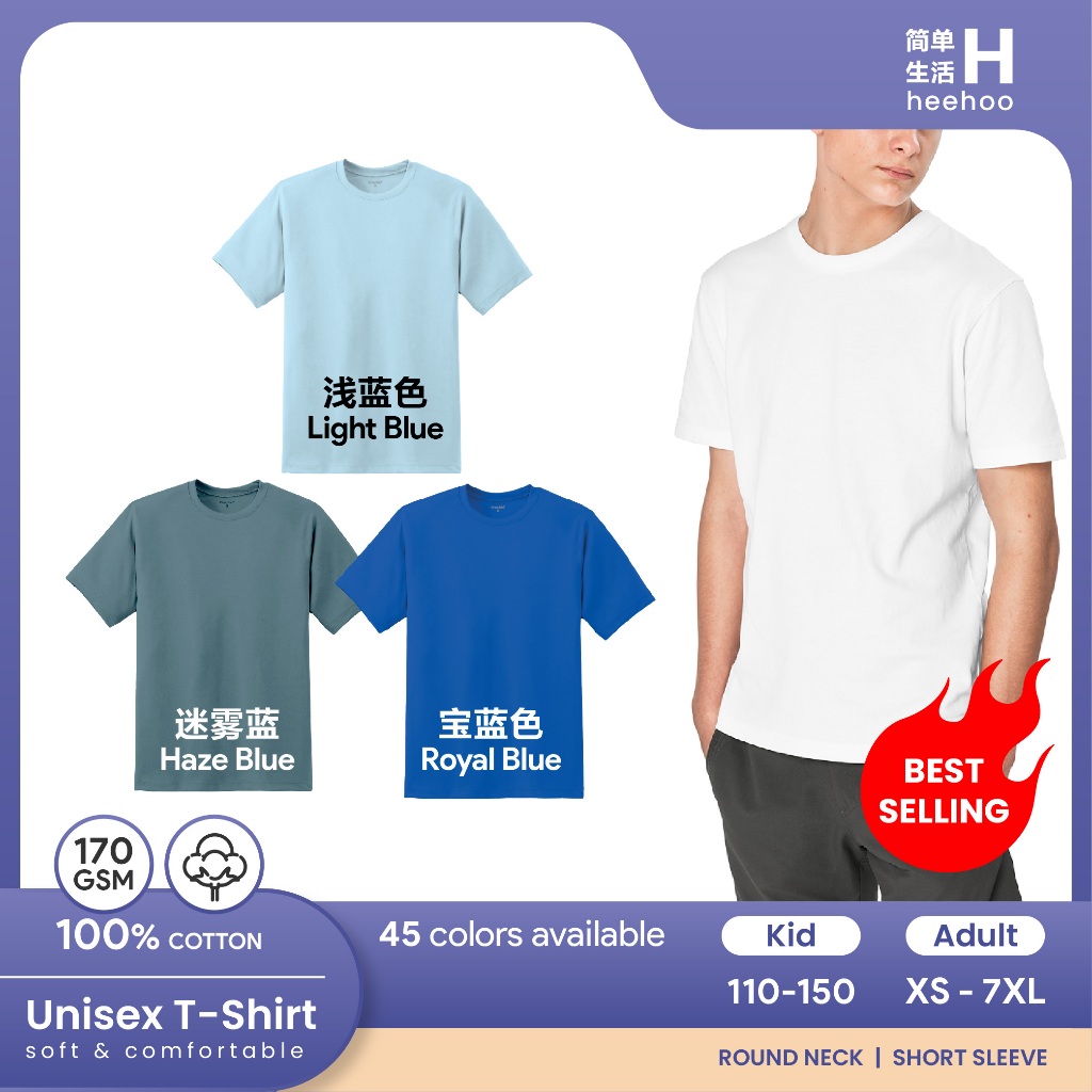HEEHOO Plain T-Shirt Round Neck Cotton T-Shirt Unisex Adult Plain Crew ...