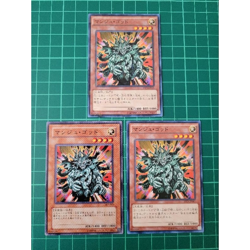 YUGIOH Japanese 307-033 SPTR-JP045 EE2 萬手佛 Manju of the Ten Thousand Hands (NPR) (N) LIGHT ...