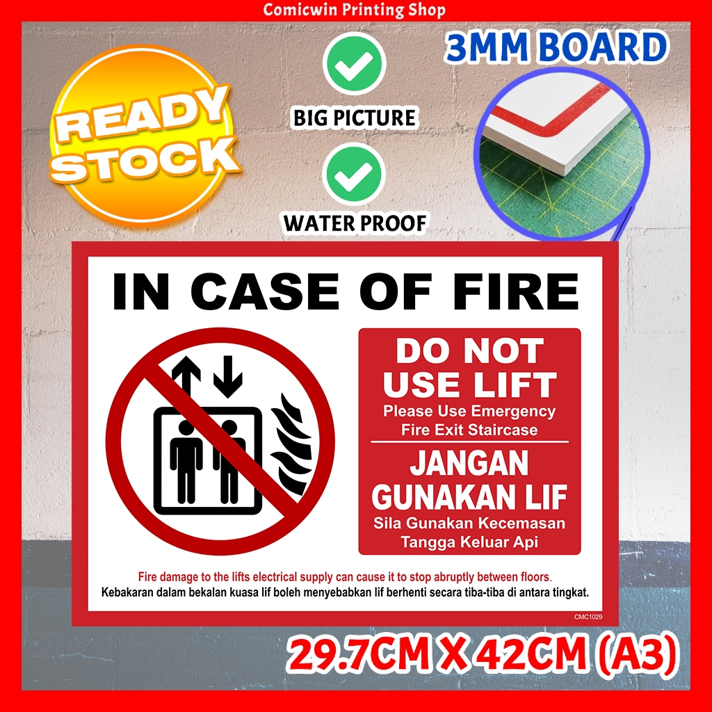 CMC1029 Incase of Fire Sign Sticker (29.7x42cm) Do Not Use Lift, Jangan ... CMC1029 Incase of Fire Sign Sticker (29.7x42cm) Do Not Use Lift, Jangan ...