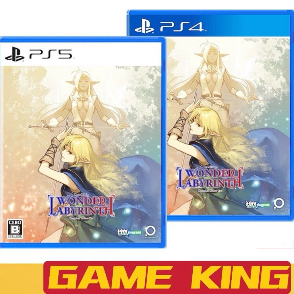 PS4 | PS5 Record of Lodoss War Deedlit in Wonder Labyrinth 罗德岛的战记 ...