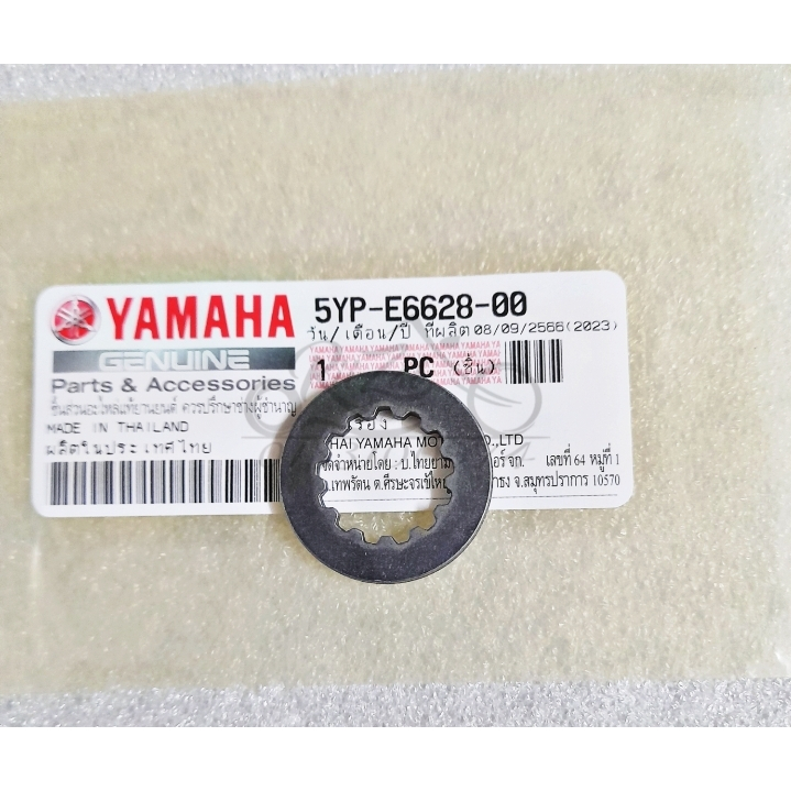 Original Washer Clucth Boss Lc135 v1-v8 | Shopee Malaysia