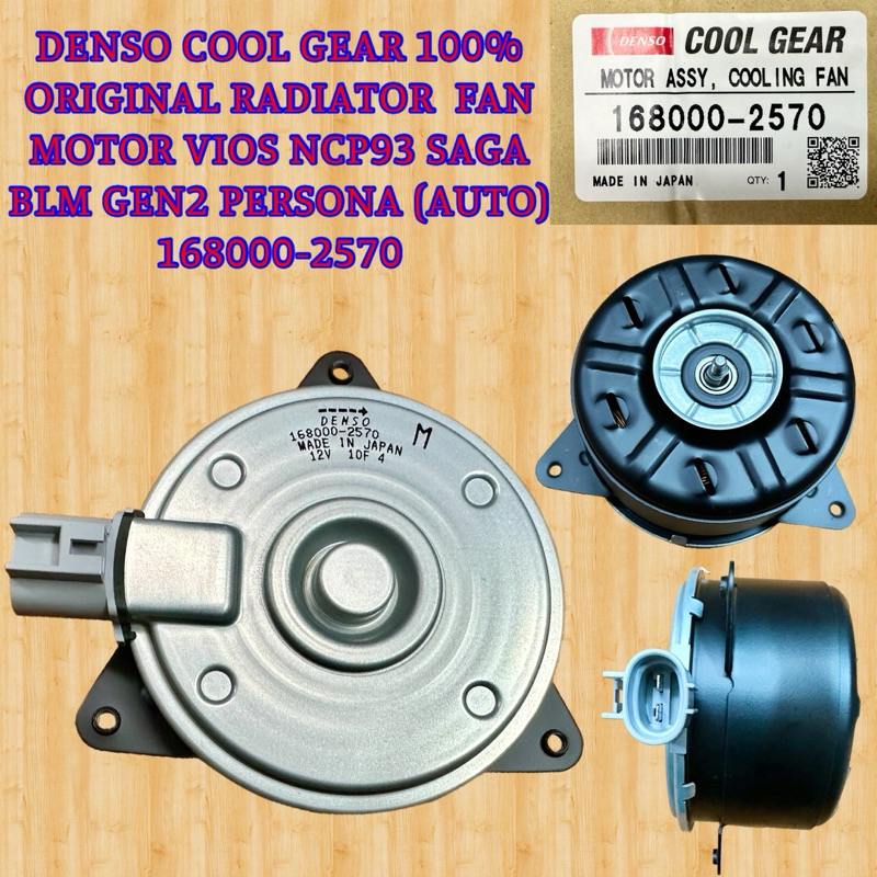 DENSO COOL GEAR 100% ORIGINAL RADIATOR FAN MOTOR VIOS NCP93 /SAGA BLM ...