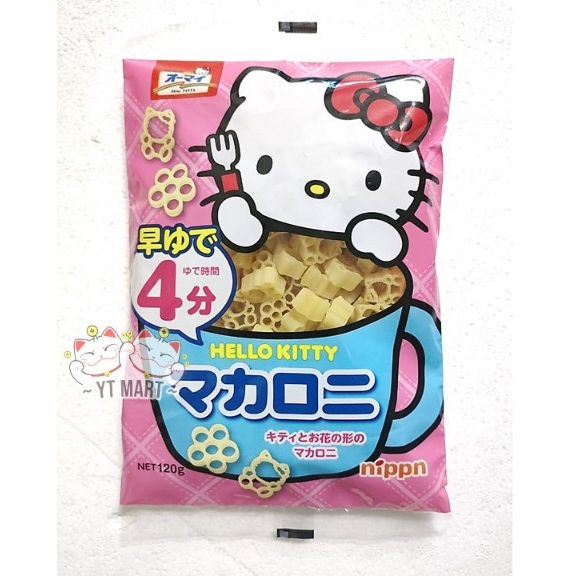 Nippon Hello Kitty Macaroni 120g | Shopee Malaysia