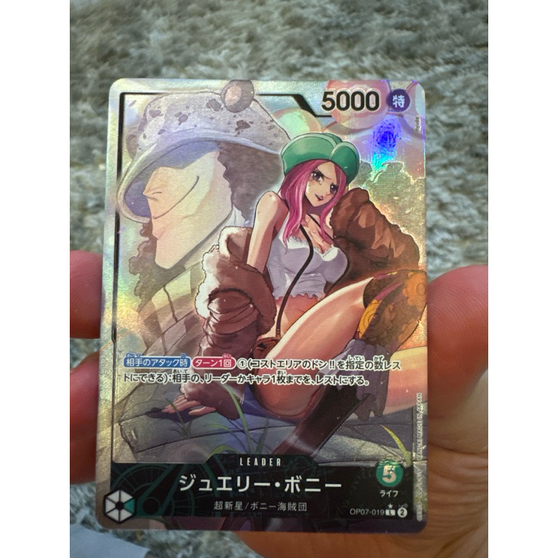🇲🇾Ready Stock🇲🇾ONE PIECE CARD Game OP07 Leader (L) opcg OP07-001,OP07-059 | Shopee Malaysia