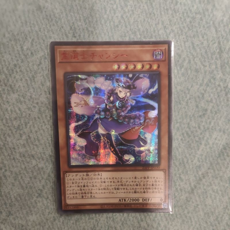 Yugioh: 23PP-JP030 Changshi the Spiridao (Red Secret Rare) | Shopee Malaysia