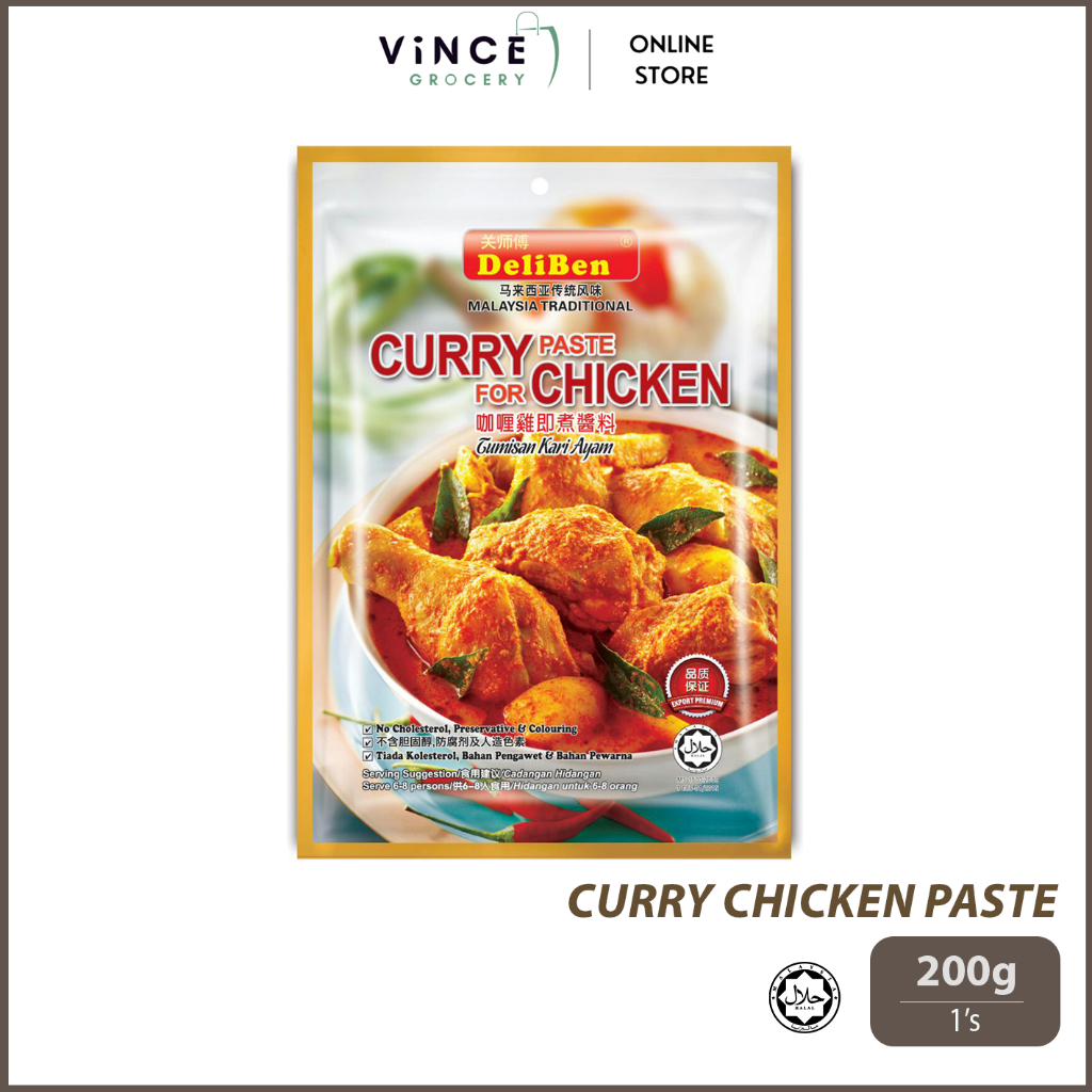 DELIBEN Chicken Curry Paste · Pes Kari Ayam · 关师傅 咖喱鸡即煮料 | 200G | Shopee Malaysia