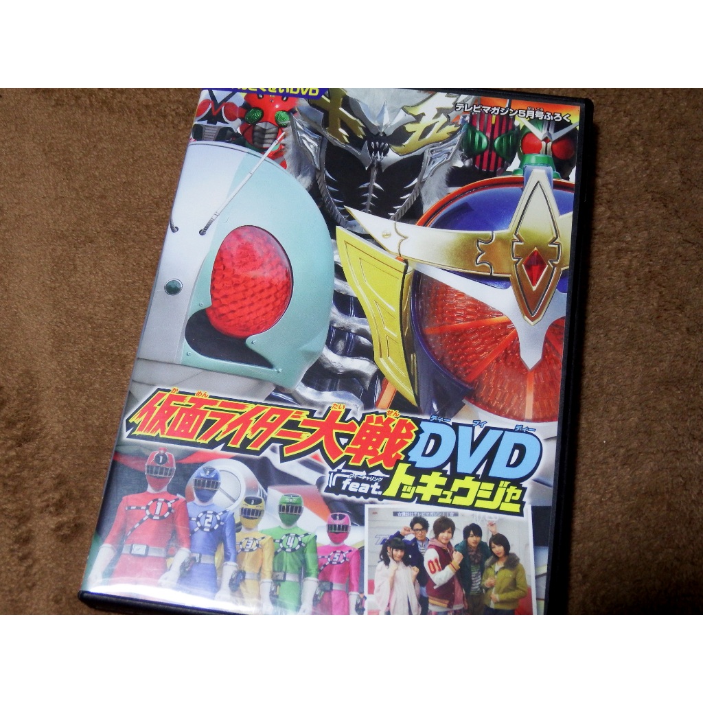 TV Magazine May Issue Furoku Kamen Rider Taisen DVD Feat All Riders ...
