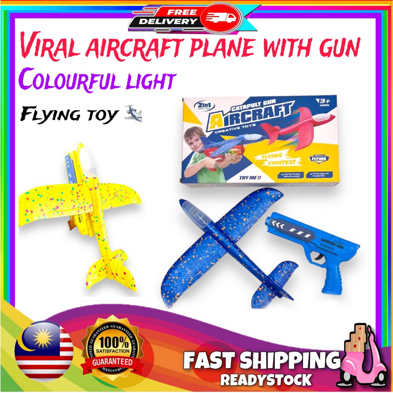 Led children's Outdoor Toy Foam Ejection Aircraft Hand Throwing Gun ...