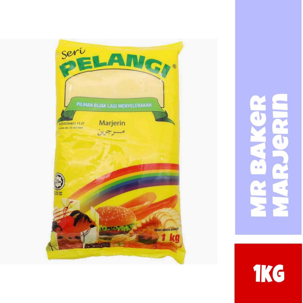 Seri Pelangi Marjerin / Pelangi Marjerin 1kg / 黄油 / Halal / Mr Baker ...