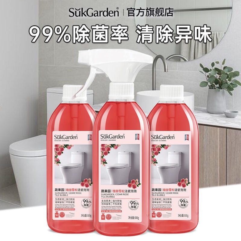 SukGarden Toilet Cleaning Liquid Bubble Fragrance Brightening Powerful ...