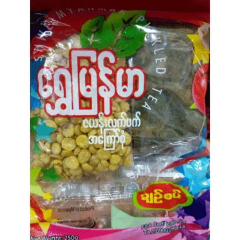 LAHPET THOKE MYANMAR FOOD (Ready To Eat) | Shopee Malaysia