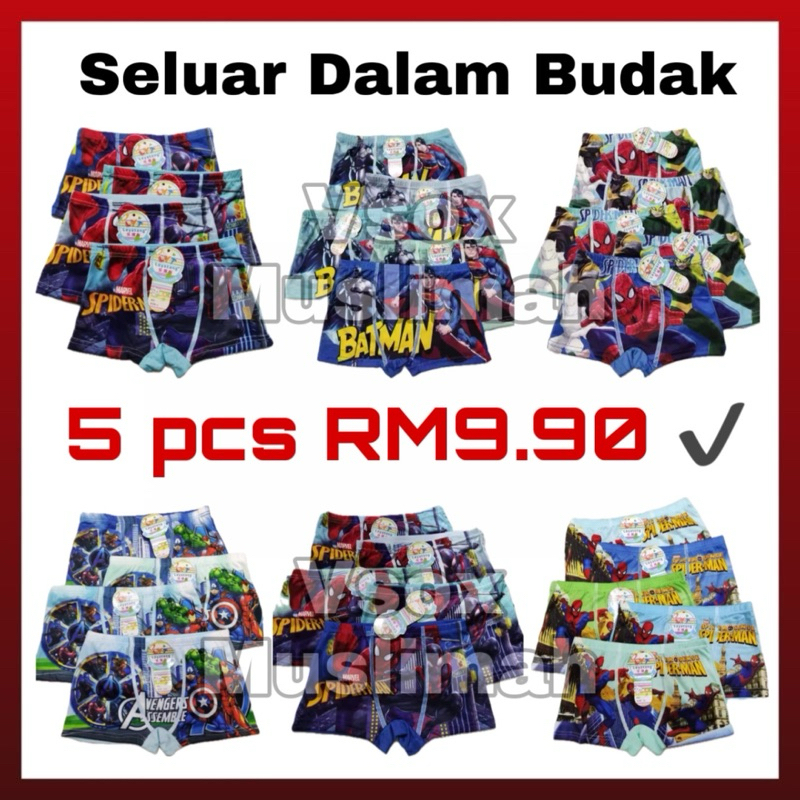 [Ready stock] 5 helai seluar dalam budak cartoon / kids boxer / kids ...