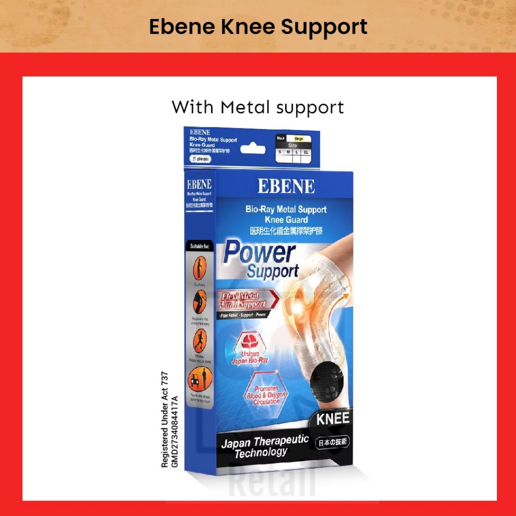 Ebene Bio-ray Knee Guard Metal Support knee support 1 pcs | Shopee Malaysia
