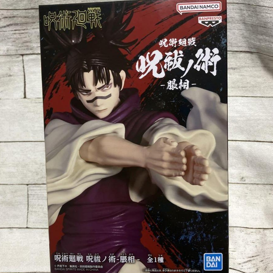 Banpresto Jujutsu Kaisen no Waza choso Figures Toy | Shopee Malaysia