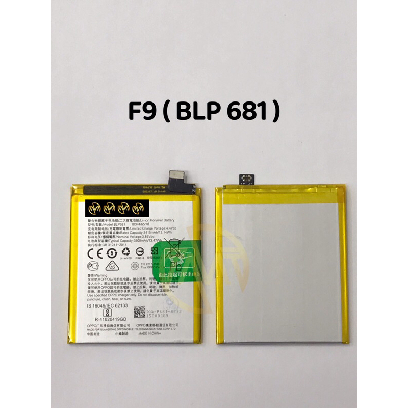 OP F9 BATTERY (BLP681) | Shopee Malaysia