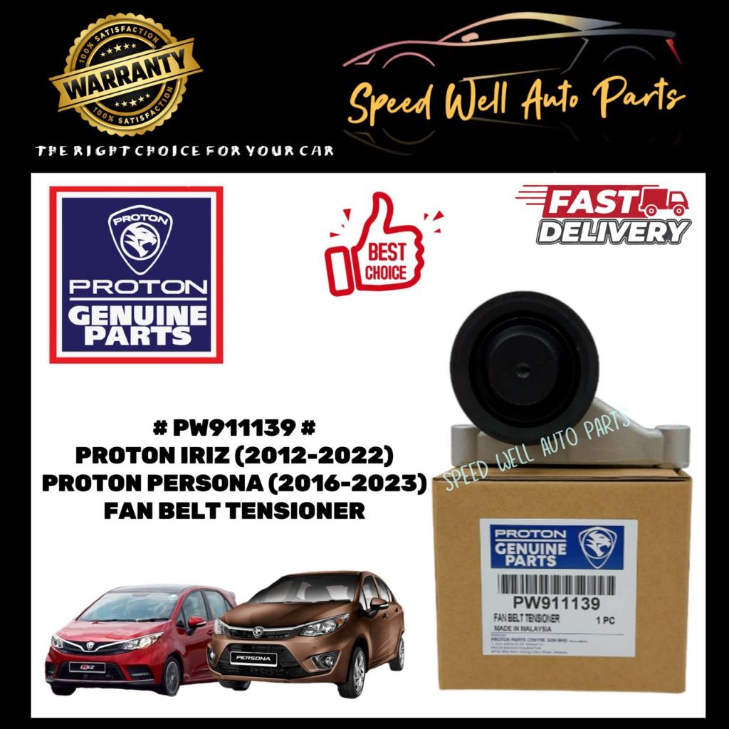 PROTON IRIZ (2012-2022), PERSONA (2016-2023) FAN BELT TENSIONER ...