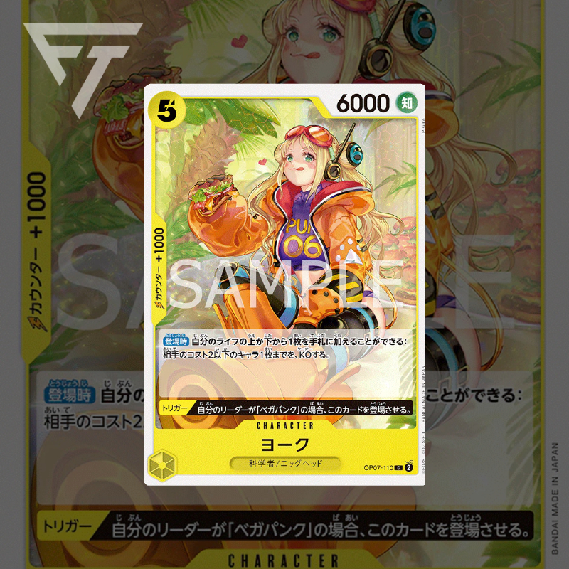 ONE PIECE CARD GAME OP07-110 C | Shopee Malaysia