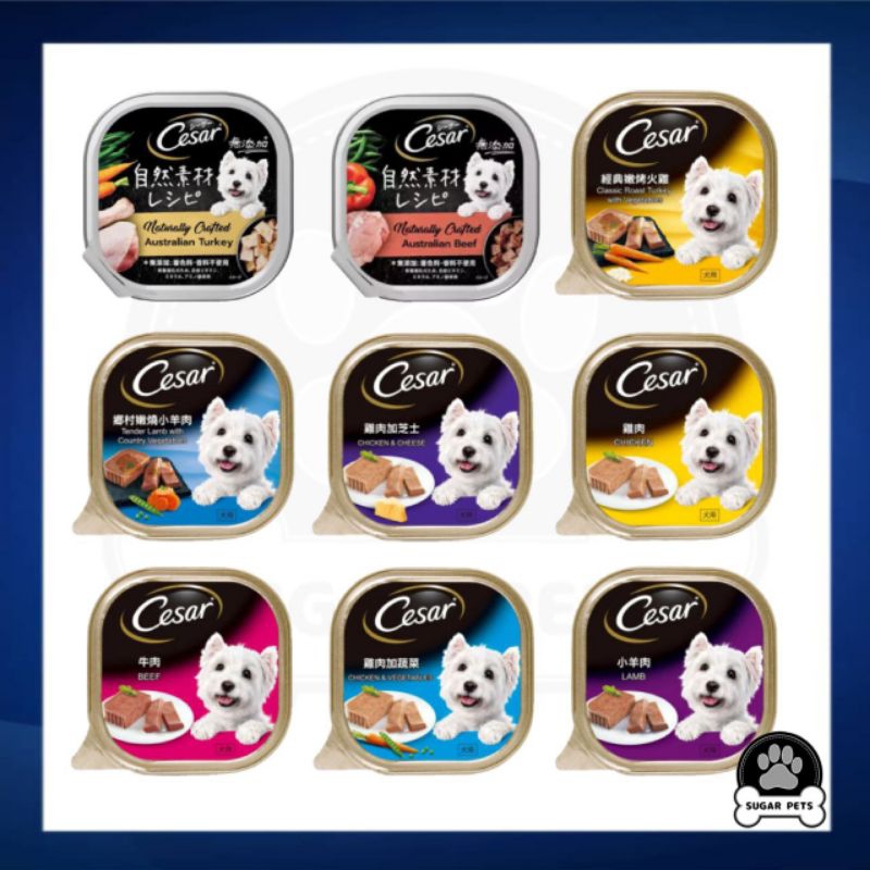 Cesar Can Wet Dog Food 100g | Shopee Malaysia