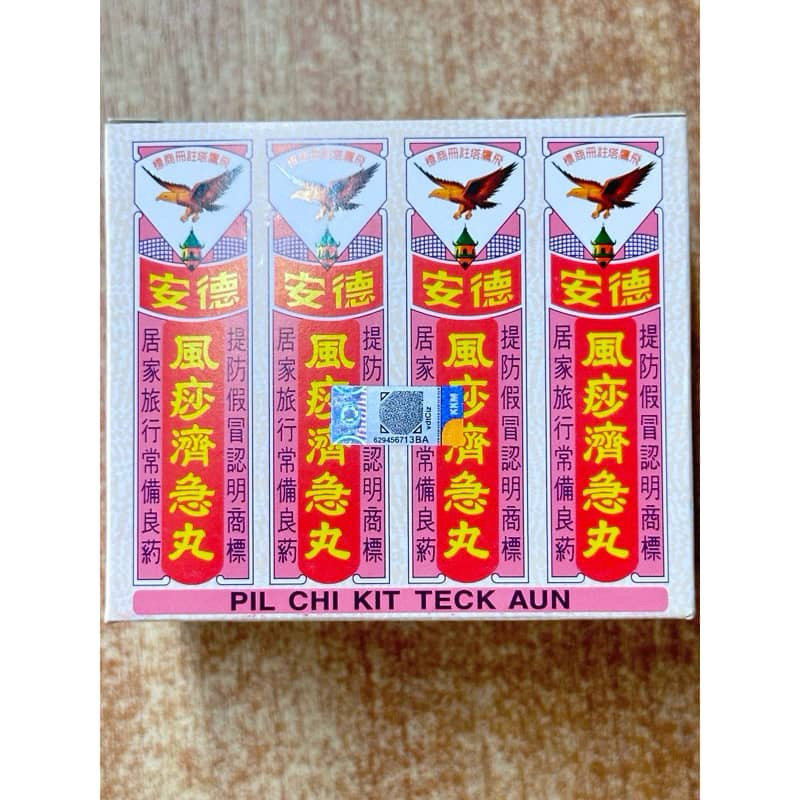 pil chi kit teck aun 12pcs/box | Shopee Malaysia