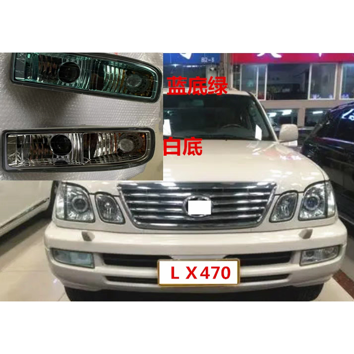 Toyota Landcruiser Cygnus 100 UZJ100 Lexus LX470 Front Fog Lamp Light ...