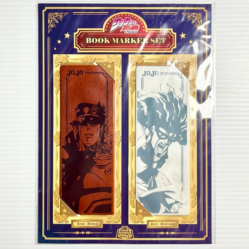 Official Shueisha Jojo Bizarre Adventure Jotaro Leather Bookmarks ...
