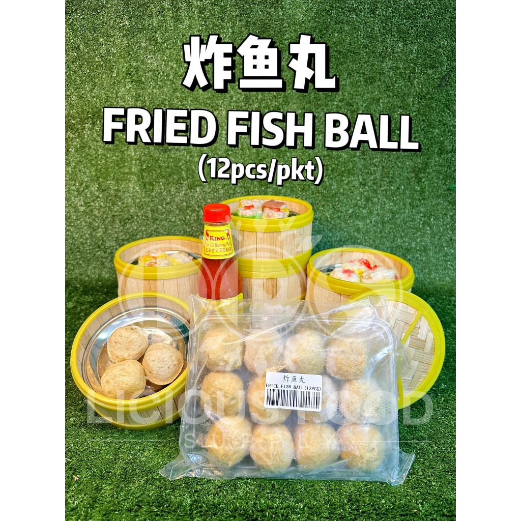 炸鱼丸 Fried Fish Ball (12pcs) | Shopee Malaysia