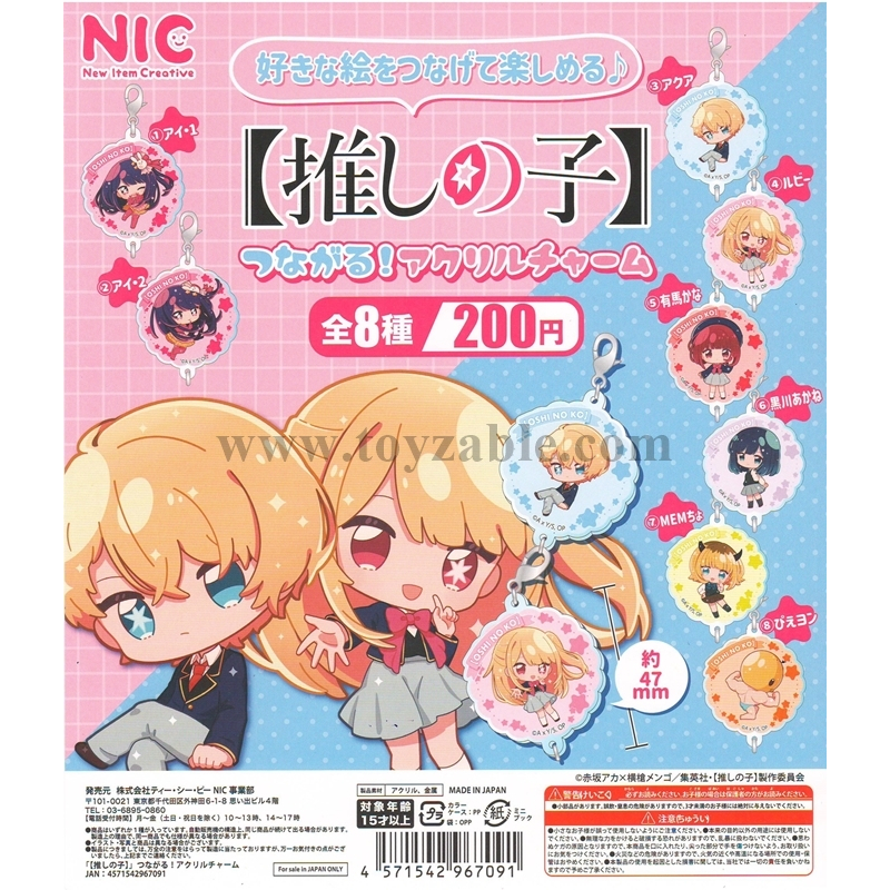 *Gashapon* NIC Oshi no Ko Tsunagaru! Acrylic Charm Capsule | Shopee ...