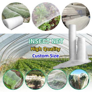 Anti Insect Net 60 Mesh Protective Net Fruit Vegetables Care Cover ...