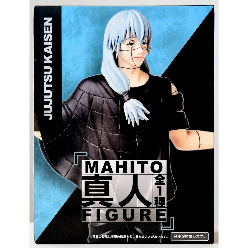 [100% Original] [Ready Stock] Jujutsu Kaisen Mahito Figure TAITO ...