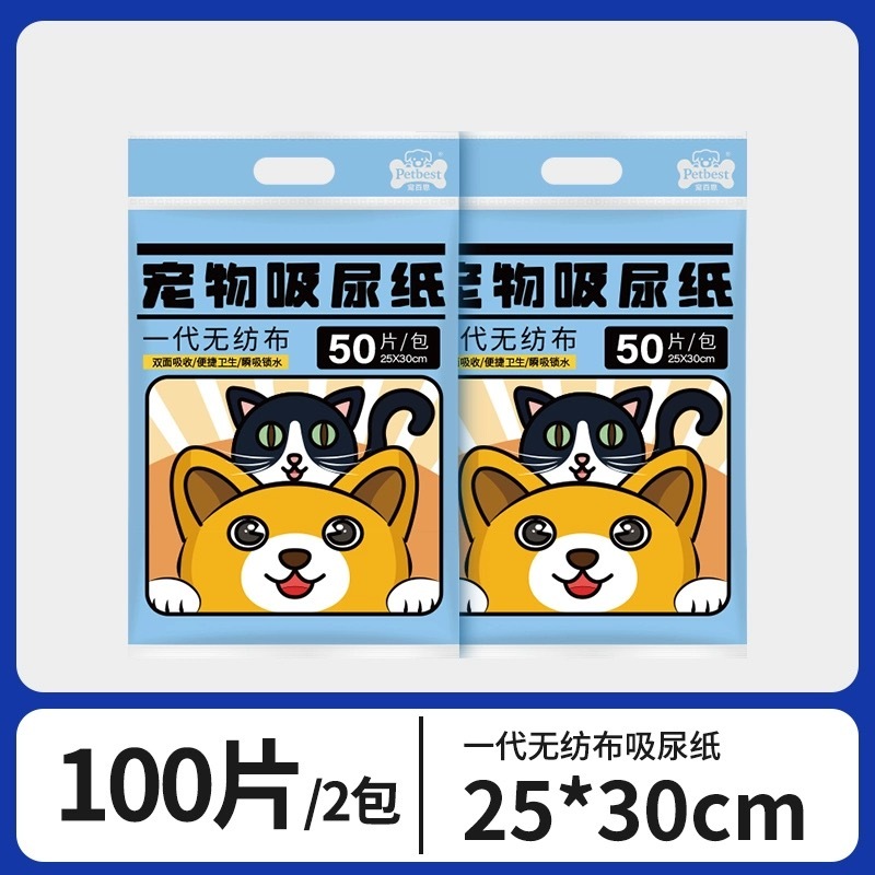 100's Super Absorbent Paper | Pet Pee Pad | Pet Urine Paper | Pet Wipes ...