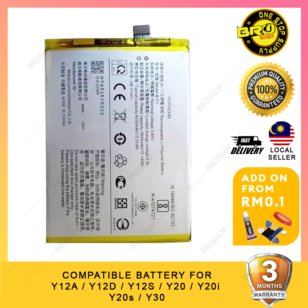 BS Compatible Battery For VVO Y12S / Y12D / Y20A / Y20 Y20i Y20S Y20 ...