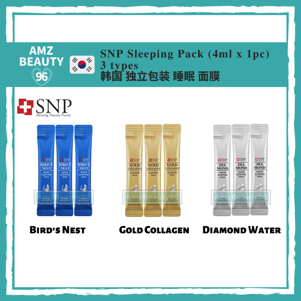 SNP Sleeping Pack (4ml x 1pc) 3款选择 Bird's Nest / Diamond Water / Gold ...