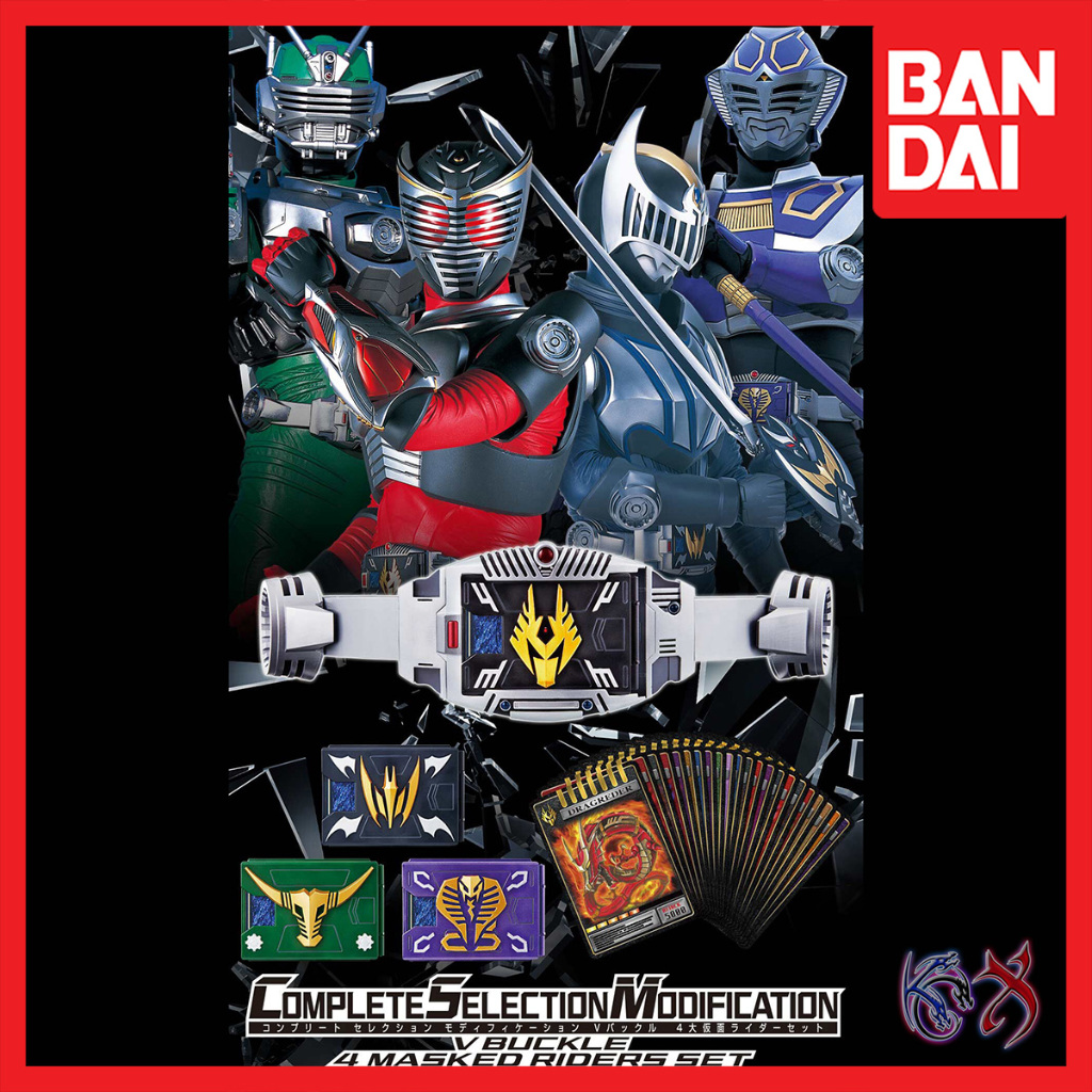 CSM V Buckle 4 Kamen Rider Set Kamen Rider Ryuki Complete Selection ...