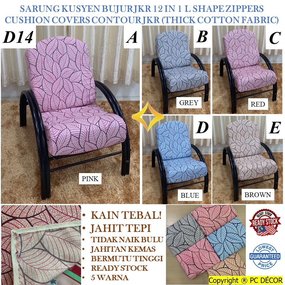 Sarung Kusyen Bujur Bulat JKR Besar 12 pcs L-shape zippers Cushion ...
