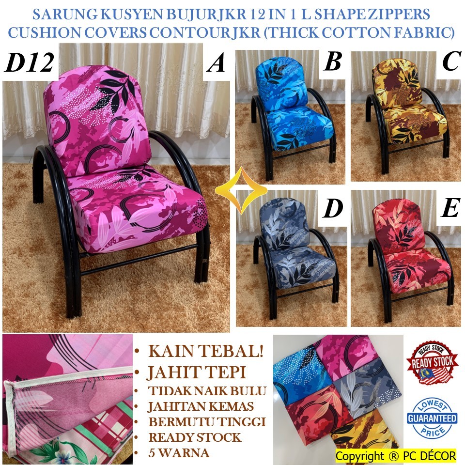 Sarung Kusyen Bujur Bulat JKR Besar 12 pcs L-shape zippers Cushion ...