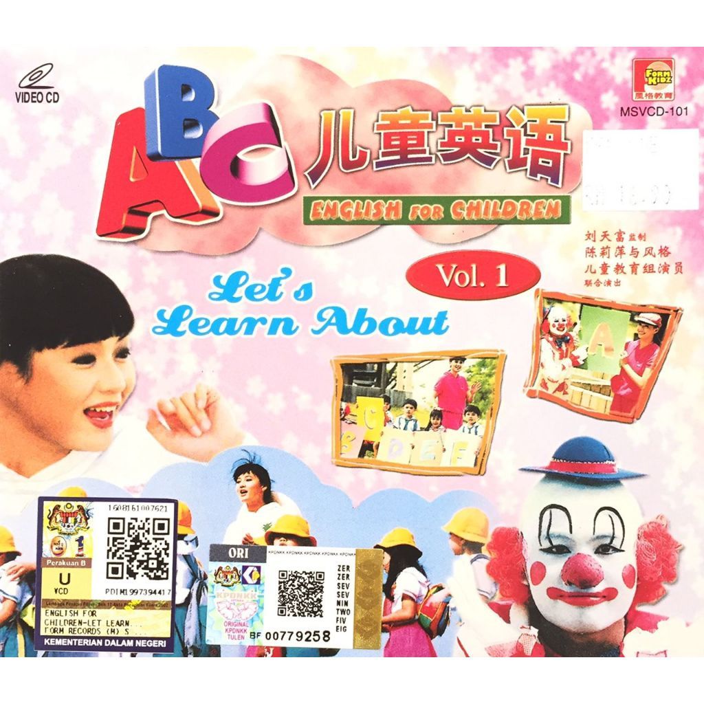 Education VCD Abc 儿童英语 Vol 1 华语讲解 (VCD) | Shopee Malaysia